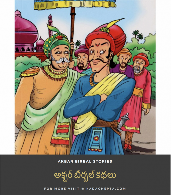 Akbar Birbal stories